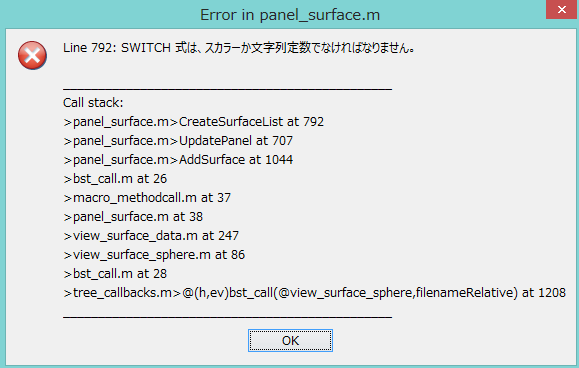 10. テンプレートや標準脳へ変換